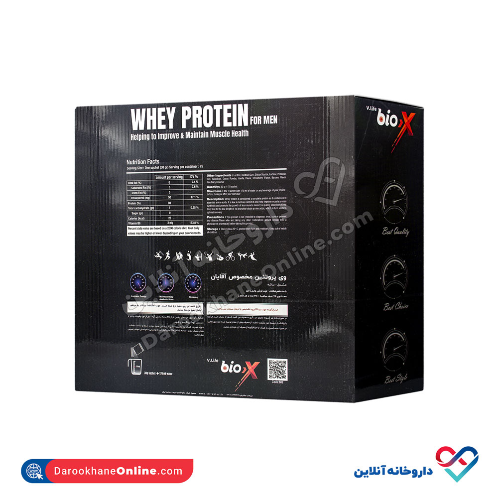 پک ساشه وی پروتئین مخصوص آقایان+شیکر بایوکس| داروخانه آنلاین